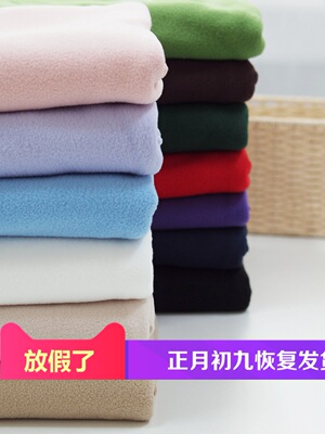 双面摇粒绒布料保暖服装