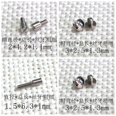 手表配件零件江诗VC85180