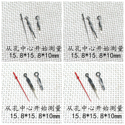 机芯时分秒指针手表配件