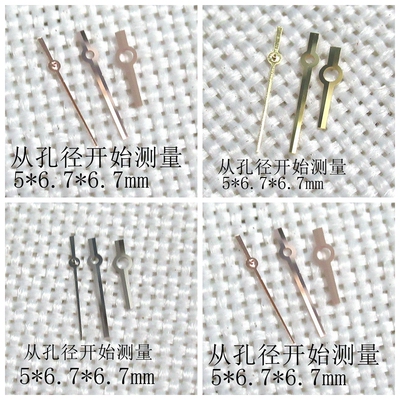 表针2135279174279173179171