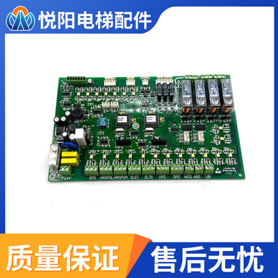 永大电梯扶梯主板 ESSRFG[A2] ASSY NO:DD014008 安全板