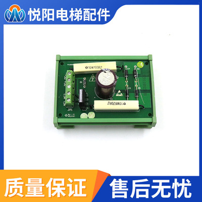 新时达封星板OT-02电梯配件KLA-MTU-01A延时板E154554SH-A94V-0
