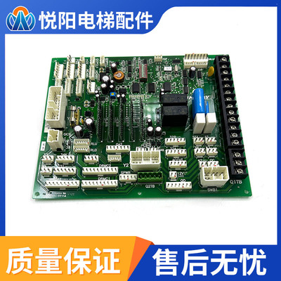 永大电梯Y15机型轿顶/通讯板SDCA[B0] R37D541A