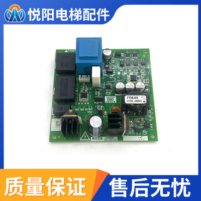 三菱电梯配件凌杰驱动电源板P208711B000G01