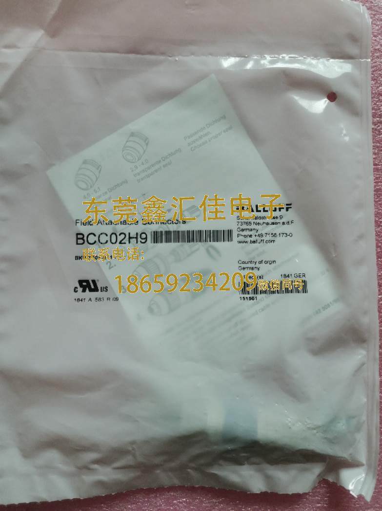全新原装BALLUFF巴鲁夫 BCC02H9 BKS-S109-RT14现货议价_虎窝淘