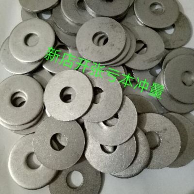 水钻机固定专用不锈钢螺丝加大垫片垫圈