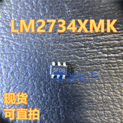 LM2734XMK开关稳压芯片全新原装