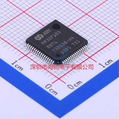 MM32F103VET6微控制器全新原装