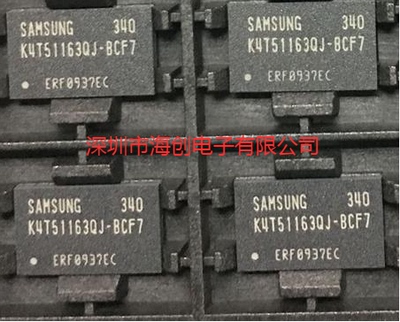 全新原装K4T51163QJ-BCF7 K4T51163QI-HCF8 BGA 存储器 内存芯片