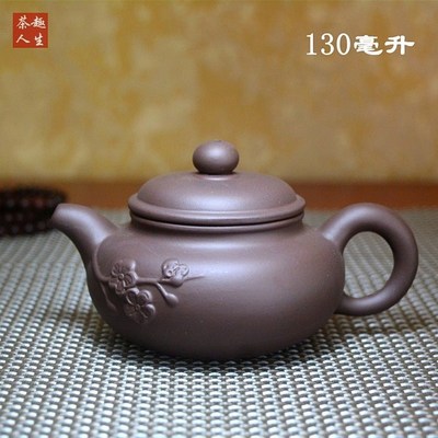 Purple sand pot teapot archaize zhu clay pot kungfu tea set