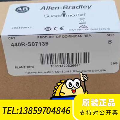 AB安全继电器440R-S07139议价