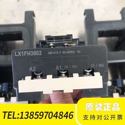 接触器线圈 LX1FH3802 LC1D议价