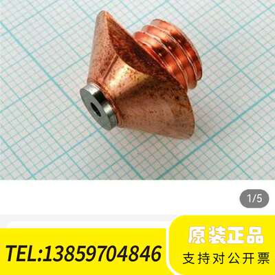 采光锥211-43740，议价