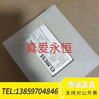 elmess 温控模块议价