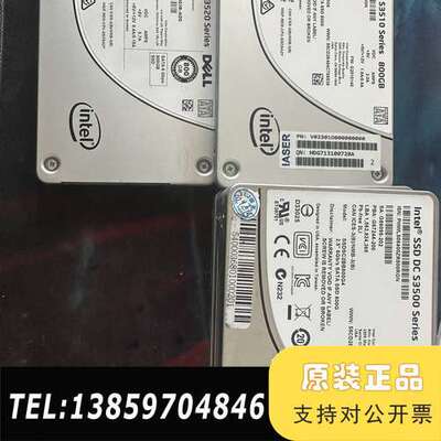 英特尔S3500 / S3510 /3520  800G固态议价