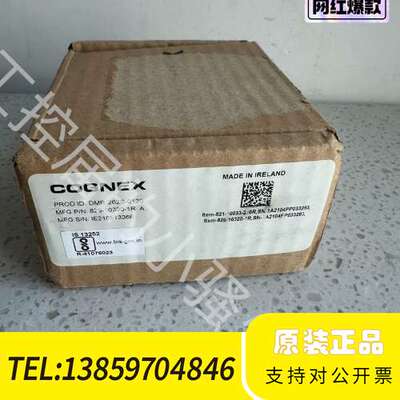 康耐视DMR-262S-0120读码器，DM262S议价