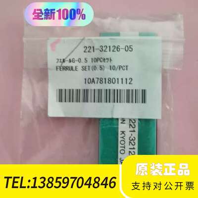 221-32126-05石墨垫压环议价