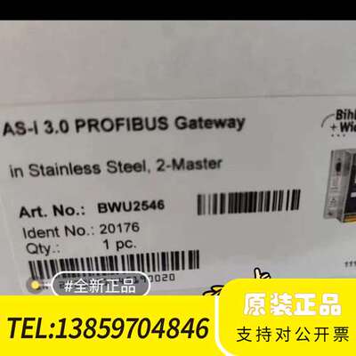 必威网关BWU2546  BWU2625议价