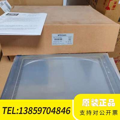 威伦通触摸屏WeinView-MT8100i WeinView-MT8104I优惠哦！议价