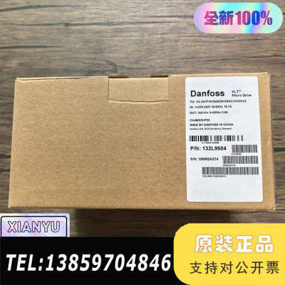 丹佛斯 132L9684 变频器 FC-021议价