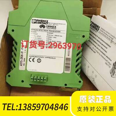 安全继电器2963970，PSR-SPP-24UC/议价