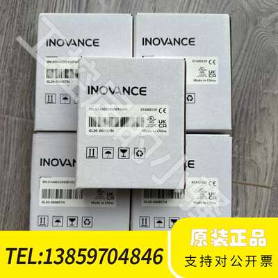 INOVANCE汇川GL20-0808ETN扩展模块，24年议价