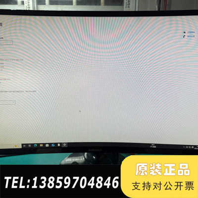 曲面显示器 C27F390FH，1920*1080分辨率议价