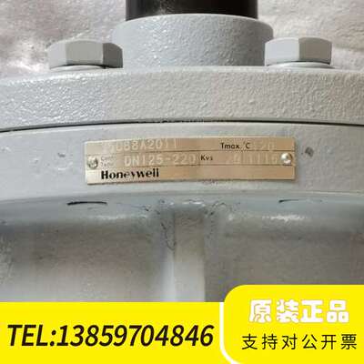 DN125 PN16 V5088A2011-E HONEYW议价
