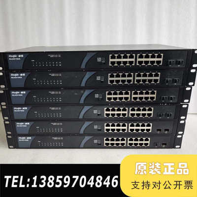 Ruijie/锐捷睿易网络交换机 RG-ES118GS全千兆议价
