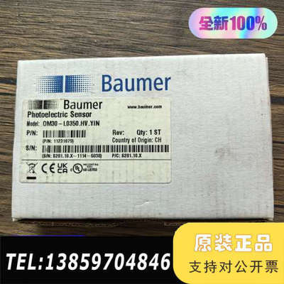 堡盟 OM30-L0350.HV.YIN 传感议价