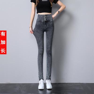 铅笔裤加长牛仔裤高腰显瘦小脚裤