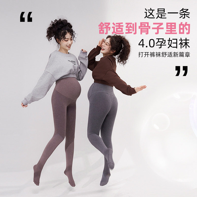 孕妇丝袜加绒连裤袜大码舒适秋冬加厚一字裆踩脚打底裤棉光腿神器