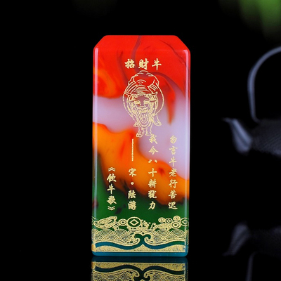 天然和田玉鸡血玉印章旺家玉牛