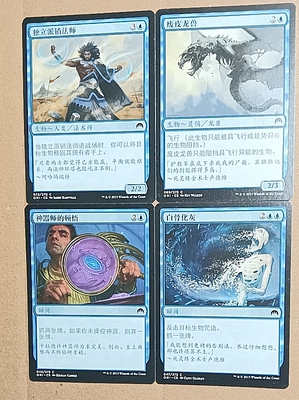 万智牌 独立派销法师 废皮龙兽 神器师的顿悟 白骨化灰 每张价格