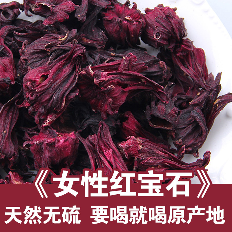 洛神茶花茶80g 玫瑰茄 干洛神水果茶干玫瑰花茶水果茶花草茶