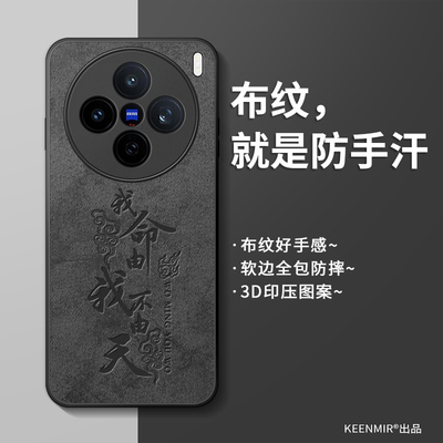 适用vivox200S手机壳散热