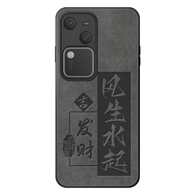 适用vivos18手机壳新款男羊巴皮