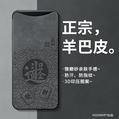 适用oppofindx手机壳新款