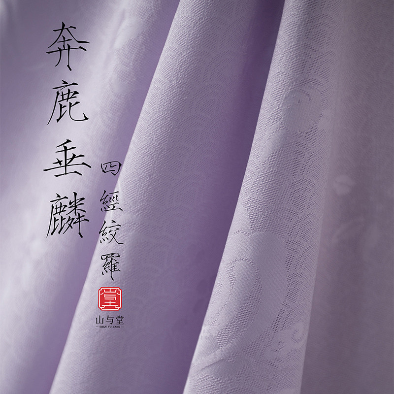 七彩之韵奔鹿垂鳞21姆米桑蚕丝四经绞罗春夏布料女连衣裙服装面料