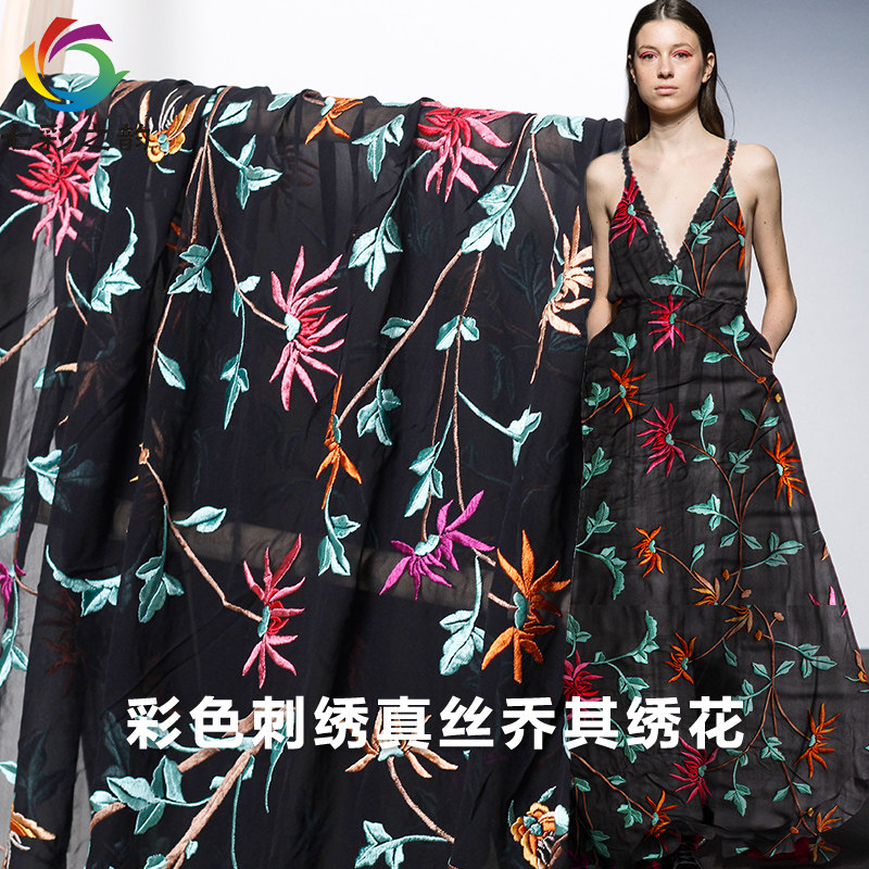 七彩之韵黑色真丝乔其纱彩色绣花刺绣春夏连衣裙服装定制布料面料