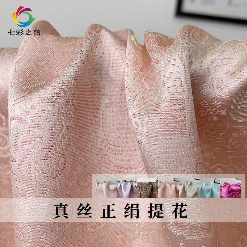 七彩之韵真丝正绢提花桑蚕丝布料夏季女连衣裙汉服服装面料