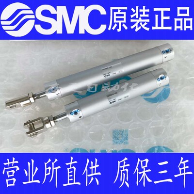 全新SMC原装正品CDG1BA63-20 25 40 50 60 75 80 100Z Z1 FZ1气缸