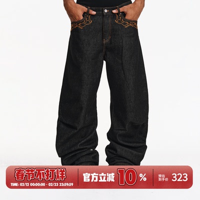 火苗异形口袋弯刀牛仔裤