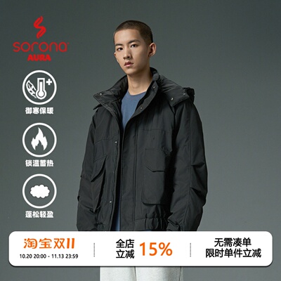 24AW可拆卸帽SORONA棉衣夹克