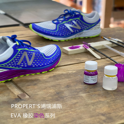 浦瑞浦斯PROPERTS橡胶EVA鞋底染色剂