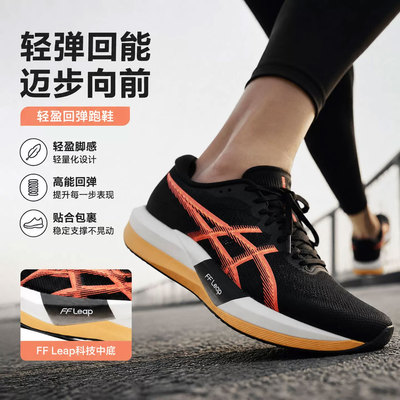 asics亚瑟士男鞋竞速跑步鞋新款MagicSpeed5碳板跑鞋运动鞋训练鞋