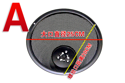 万利达过滤网一个吸油烟机