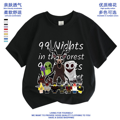 99 Nights in The Forest森林生存99夜中小儿童圆领t恤休闲上衣服