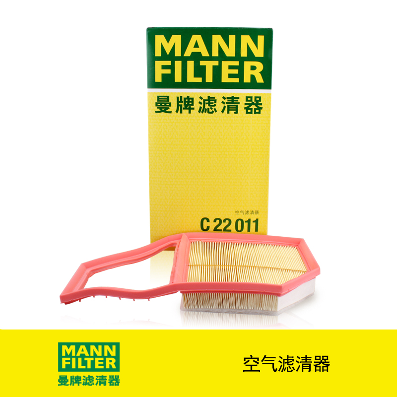 曼牌滤清器C22011空气滤清器适用五菱宏光1.5L滤芯_虎窝淘