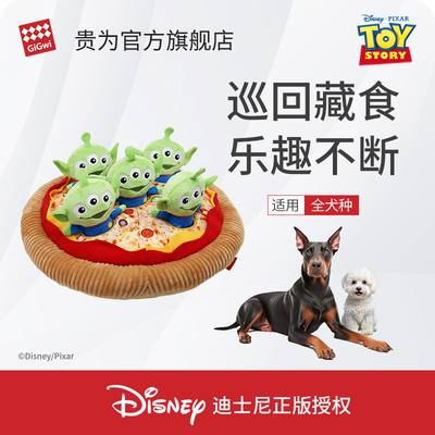 贵为迪士尼毛绒发声耐咬狗玩具